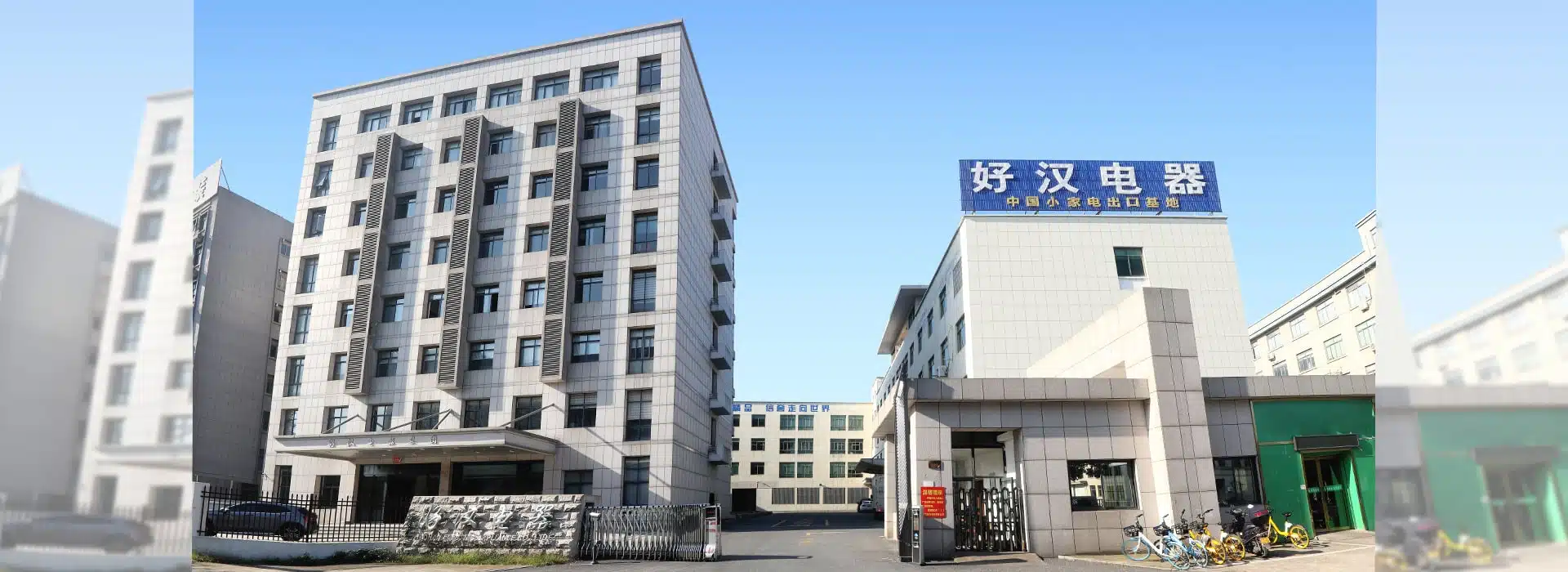 Company Overview: Leading Electric Hair Clipper Factory in China - zjhaohan